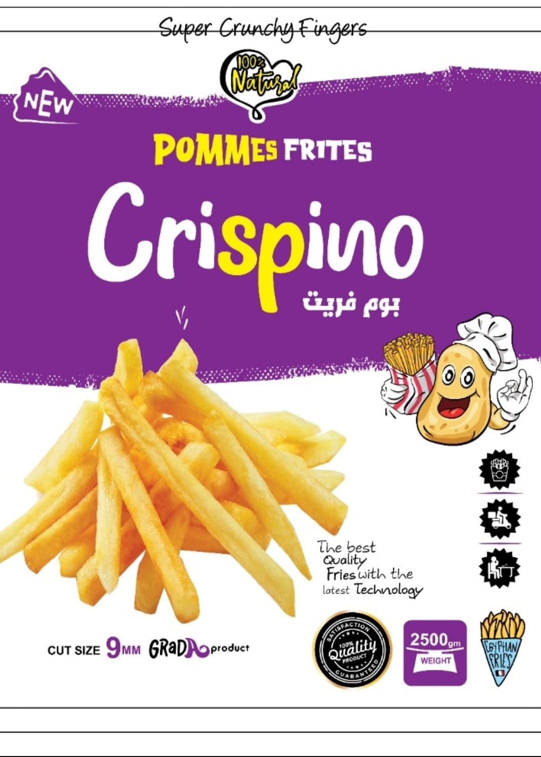 Buy Pre-fried & Frozen French Fries from United Food Industries, Egypt ...