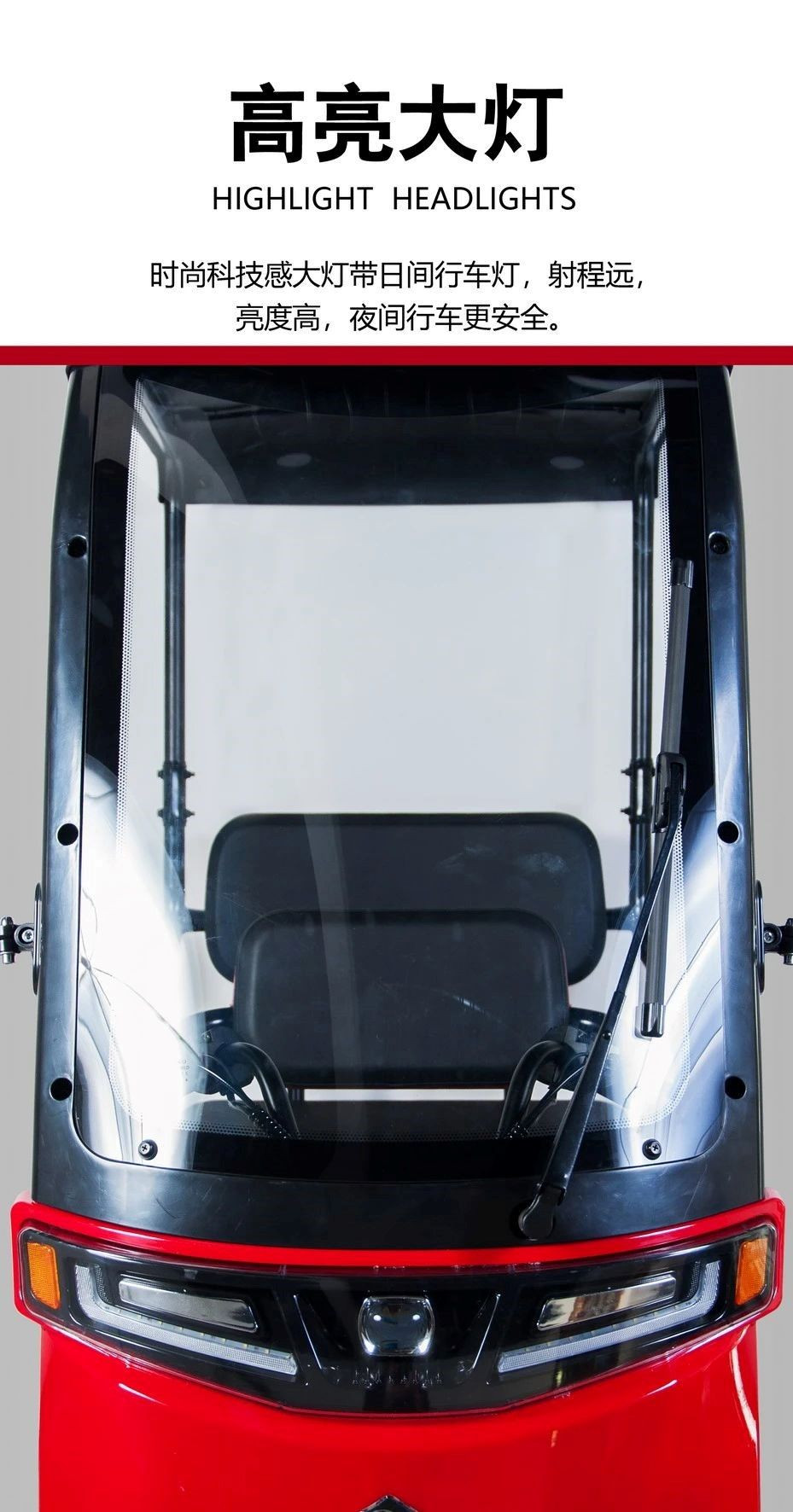 Buy High Speed Electric Tricycles from Tianjin Salda Technology Co ...