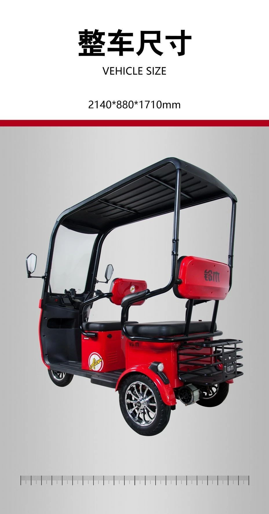 Buy High Speed Electric Tricycles from Tianjin Salda Technology Co ...