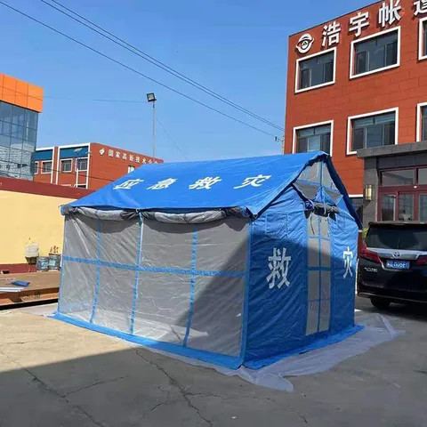 Buy Haoyu New Standard Civil Disaster Rescue Tents For Emergency Rescue ...