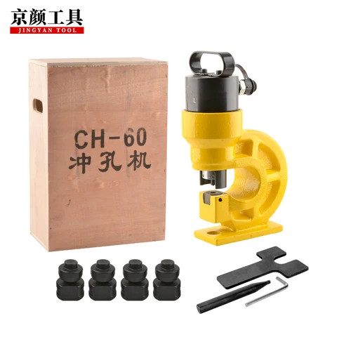 Buy Hydraulic Hole Punching Machine Ch-60l And Electric Oil Pump ...
