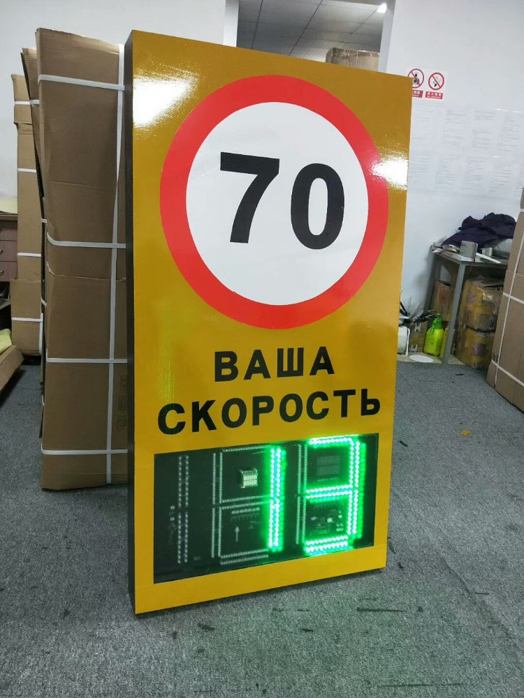 Buy Speed Indicating Led Displays Police Traffic Radar Detector Led ...