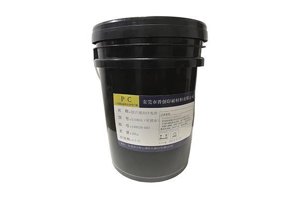 Buy Scratch-resistant Film Uv Varnish from Dongguan Puchuang Printing ...
