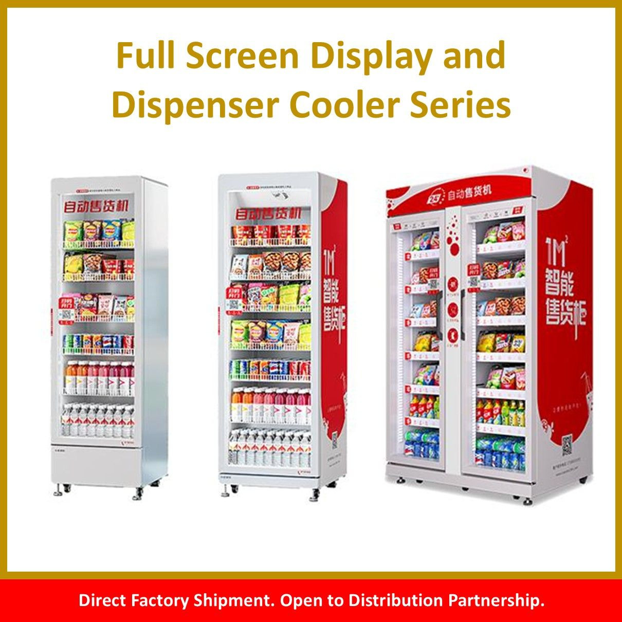 Buy Full Screen Energy Saving Display And Dispenser Cooler Series from ...