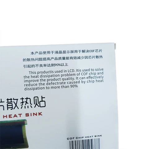 Buy Best Seller Soft Heat Dissipation Heat Conductive Graphite Foil ...