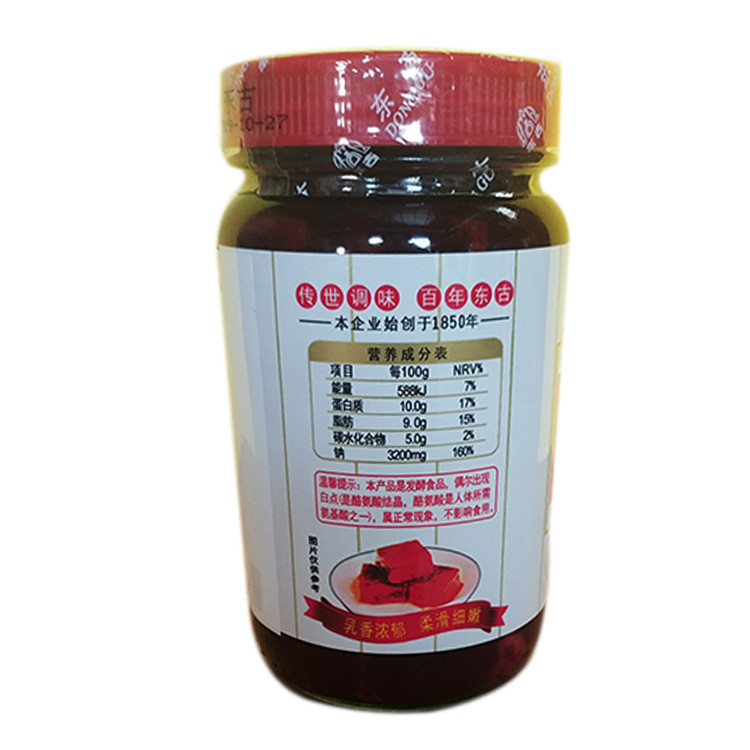 Buy Cheapest Chinese Food 320g Donggu Nanru Fermented Bean from Kaiping ...