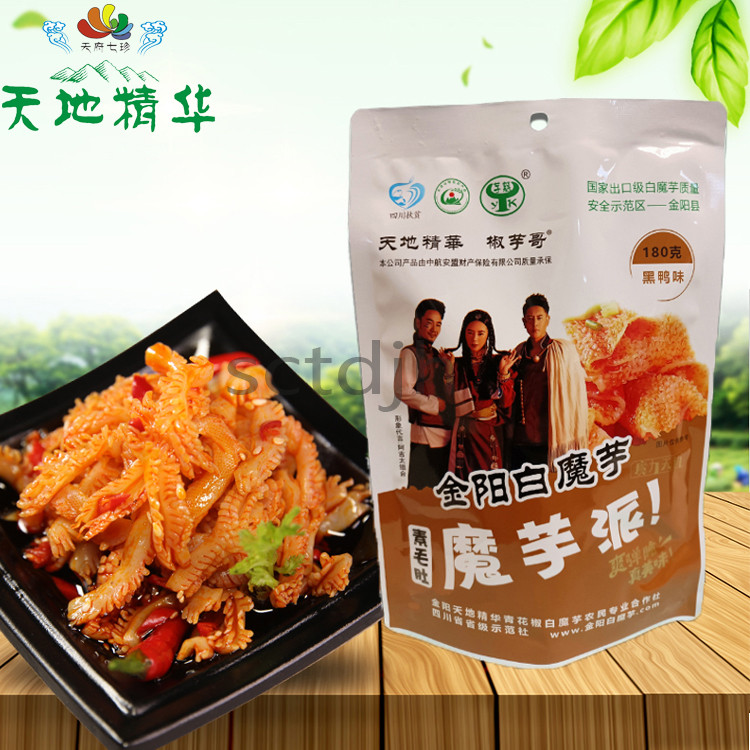 Buy High Dietary Fiber Delicious Konjac Vegan Snack Food Instant Zero ...