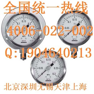 Buy Konics Pressure Transmitter Ptf30 Explosion-proof Smart Pressure ...