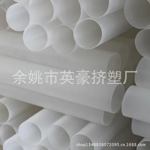 Buy Multicolor Transparent Pp Pipe Universal Pp Pipe Plastic Tube ...