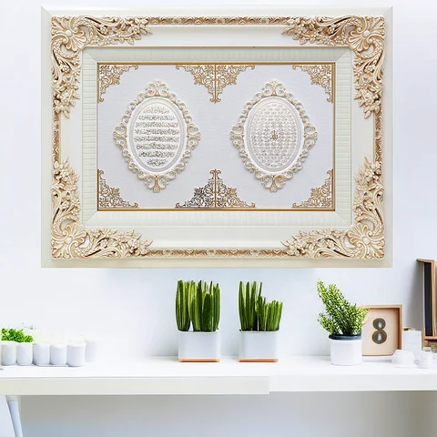 Buy Wooden Frame Islamic Calligraphy Arts Ayatul Kursi Muslim Wall Art ...
