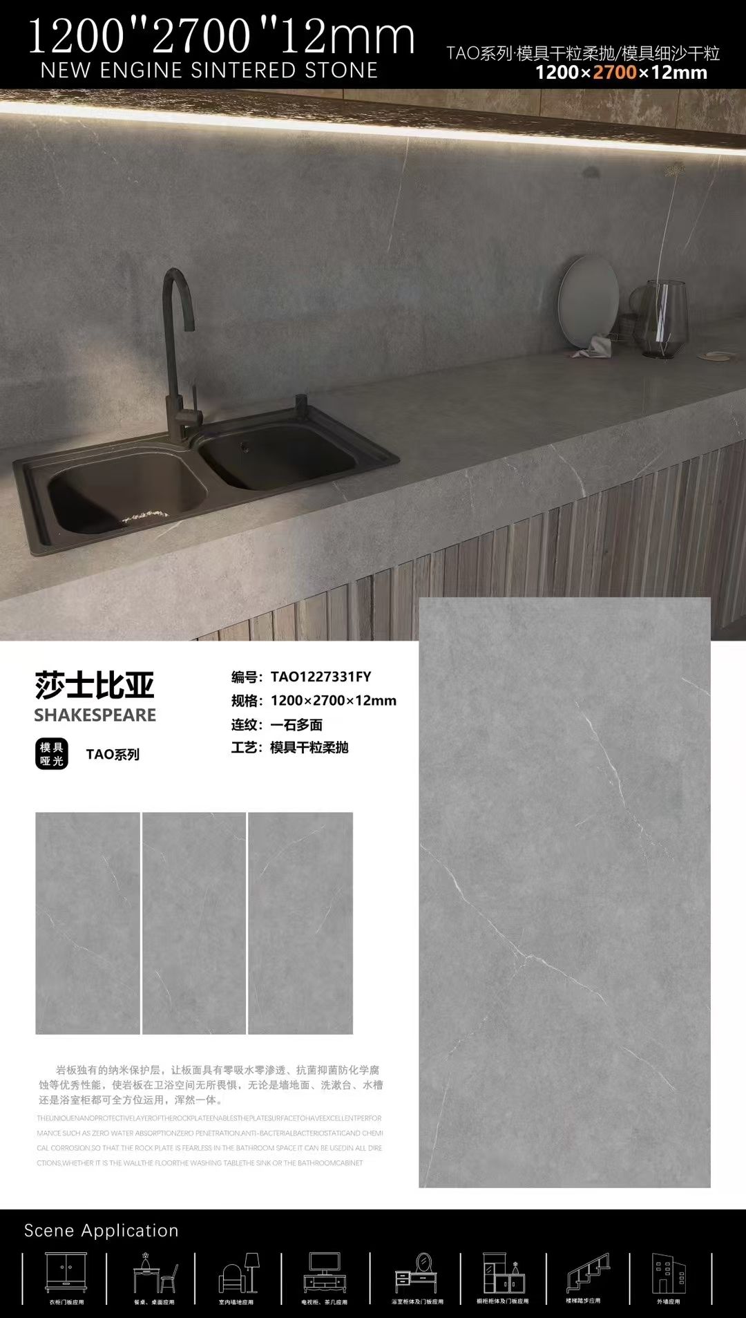 Buy Grey Sintered Stone Slabs Receiption Stone Top,optimustone Finished ...