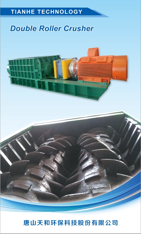 Buy High Efficiency Roller Crusher For Coal Mine Limestone from ...