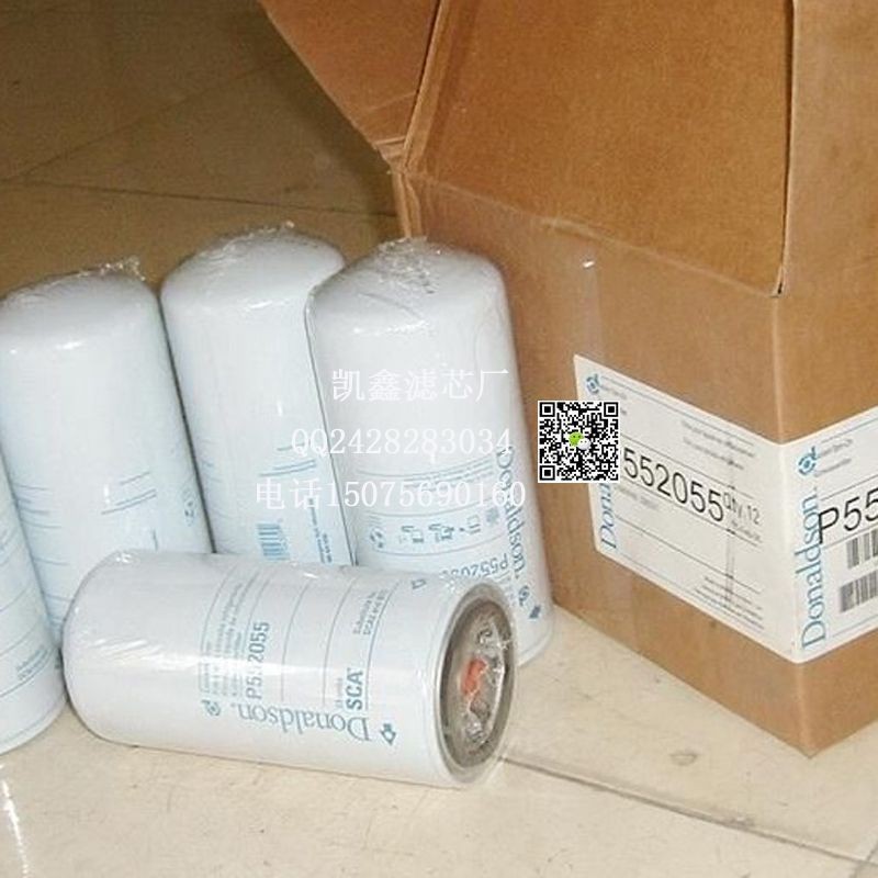 Buy Donaldson Filter P553191 Mack 485gb3191 Iveco 42537127 Renault ...