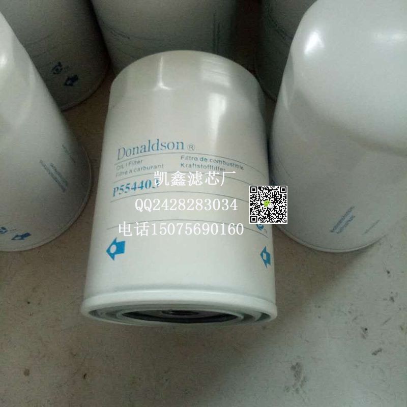 Buy Donaldson Filter P553191 Mack 485gb3191 Iveco 42537127 Renault ...