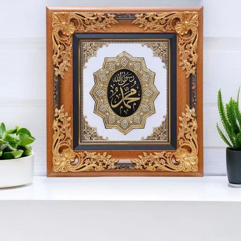 Buy Hot Sale Wooden Frame Islamic Calligraphy Wall Art Allah Mohammed ...