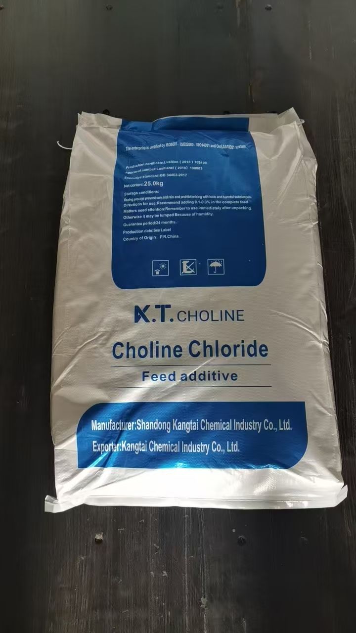 Buy Choline Chloride from Shandong Kangtai Chemical Industry Co.,Ltd ...