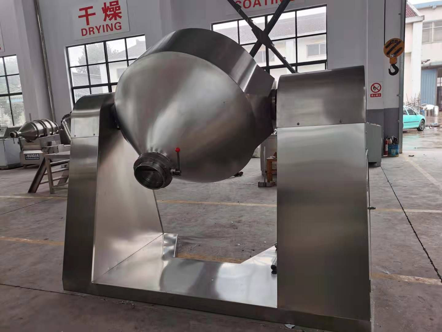 Buy Double Cone Mixer / Double Cone Blender Machine from Pharmao ...