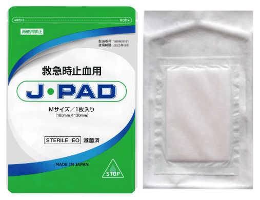 Buy Emergency Haemostasis Pad 180mm X 130mm from K2 CO.,Ltd Japan ...
