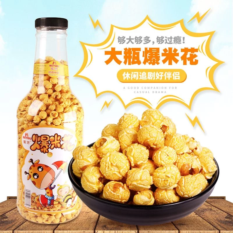 Buy Popcorn Children's Snacks, Leisure Puffed Food Children's Honey ...
