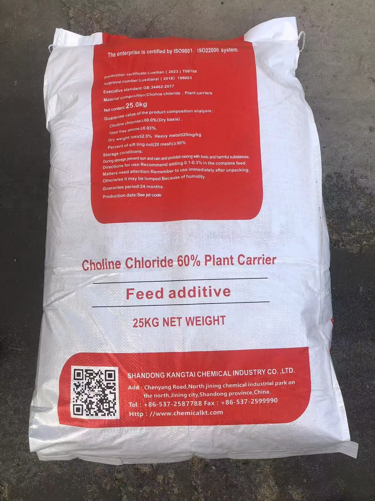 Buy Choline Chloride from Shandong Kangtai Chemical Industry Co.,Ltd ...