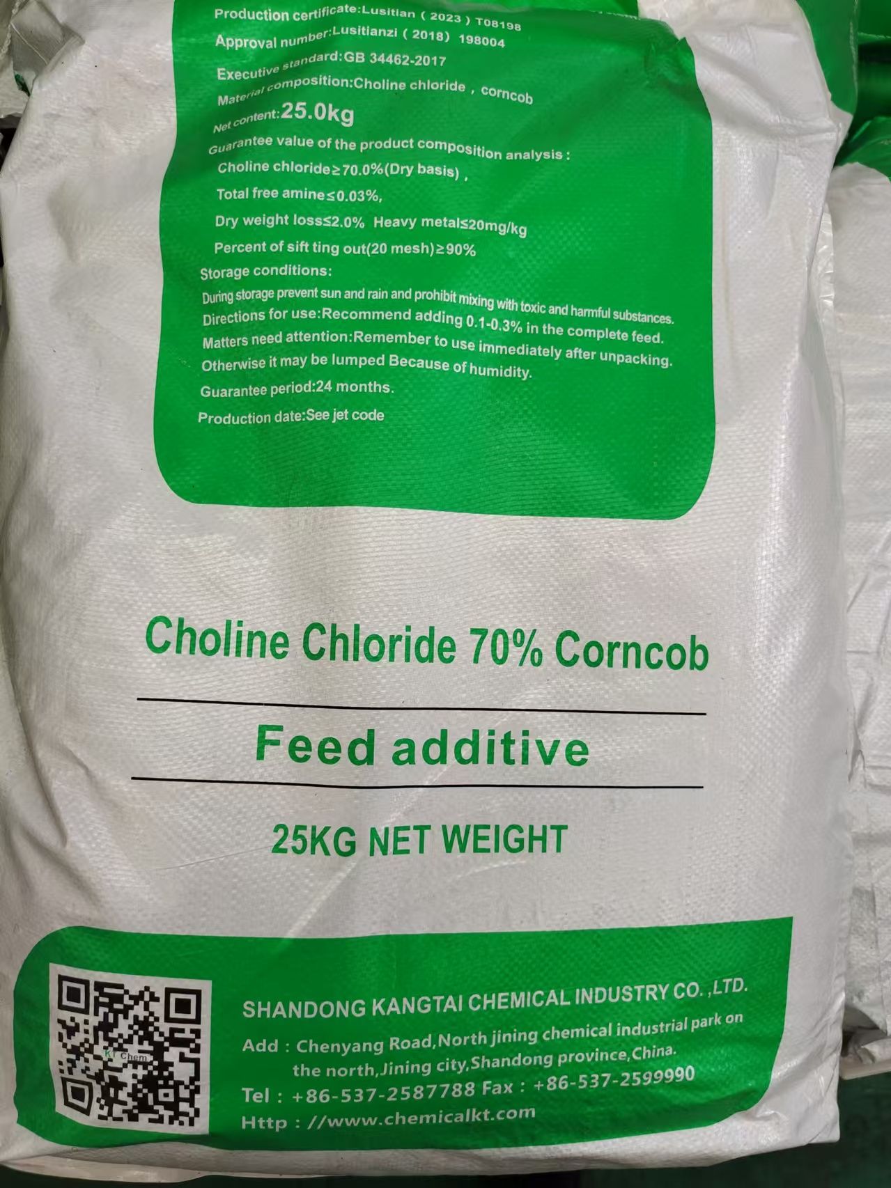 Buy Choline Chloride from Shandong Kangtai Chemical Industry Co.,Ltd ...