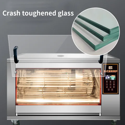 Buy Automatic Rotate Roasted Chicken Grill Machine Electric Rotisserie ...