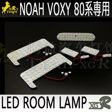 Buy Car Room Lamp Led Smd Interior Light Accessory Part For Noah Voxy ...