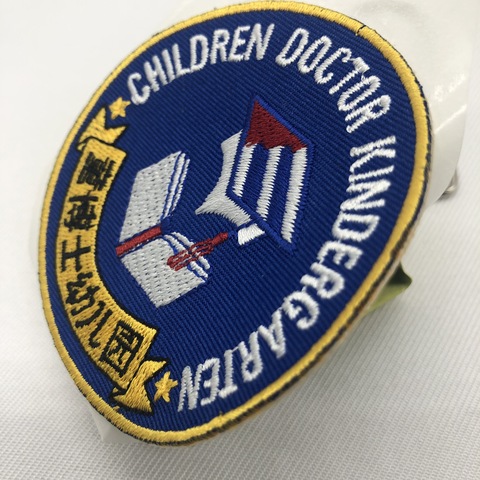 Buy Embroidery Self-sdhesive Patches Customzed Free Sample Iron Custom ...