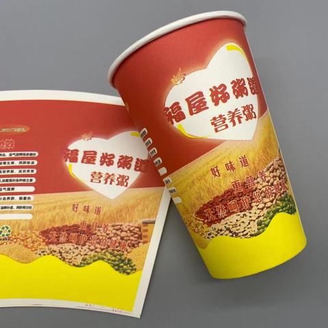 Buy Pe Coated Paper Cup Fan With Specialty Paper from Henan Jianwei ...