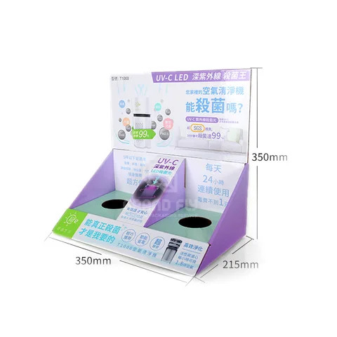 Buy Various Product Display Boxes, Tabletop Paper Display Boxes ...