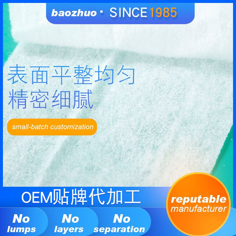 Buy Sap Composite Core（sap Paper) For Products Such As Diapers ...