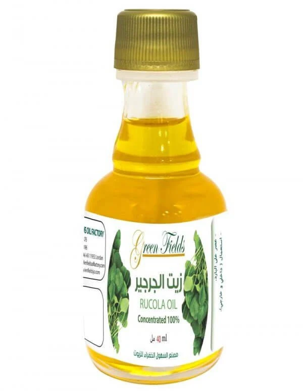 Buy Rucola Oil from Green Fields, Jordan | Tradewheel.com