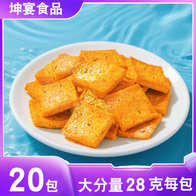 Buy Fish Surimi Tofu from Kunyan foods, China | Tradewheel.com
