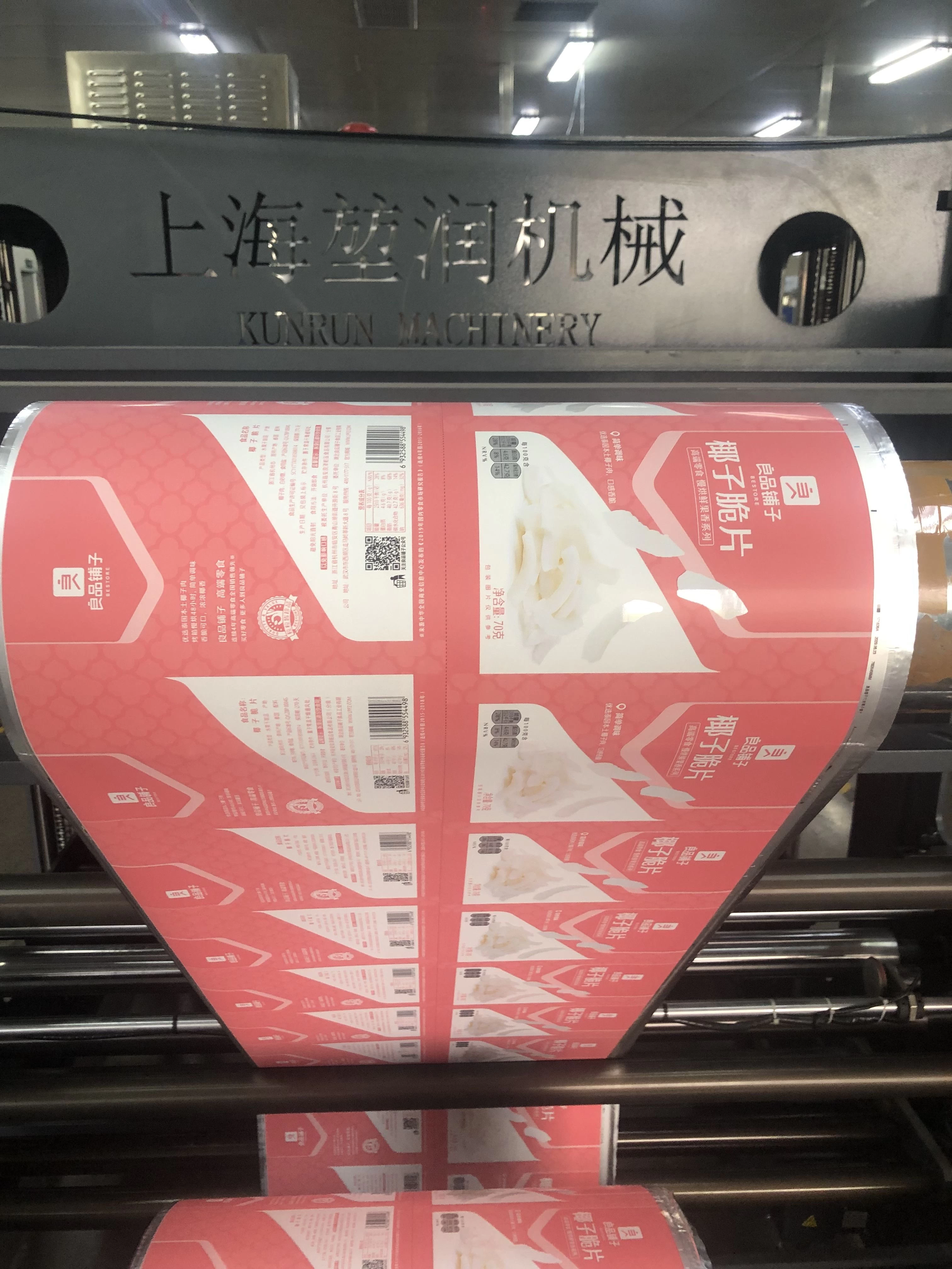 Buy Sealing Films Lidding Films For Tray Sealing Films from Wuhan ...