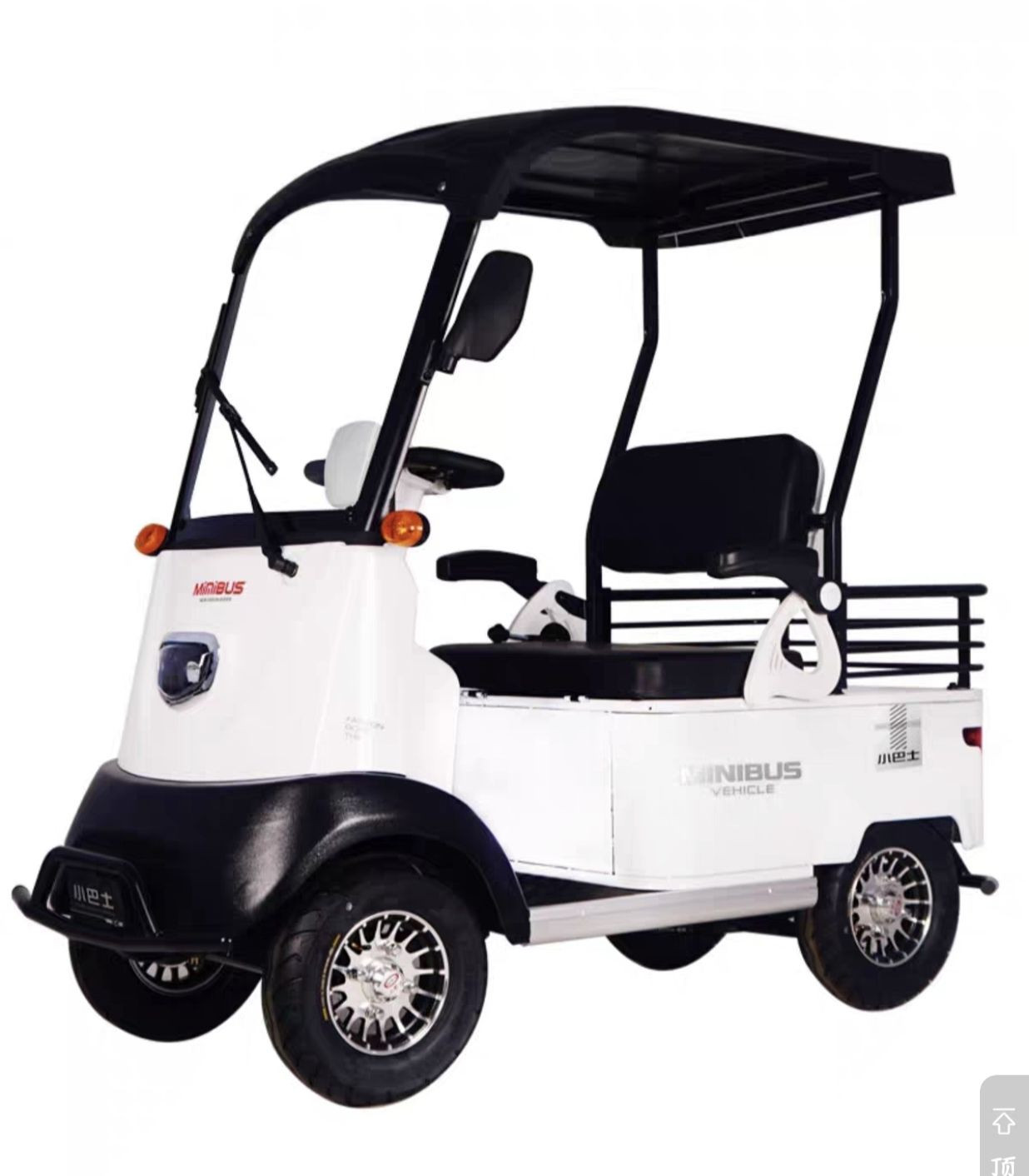 Buy Recreational Small 4 Wheeler 2 Seats With A Luggage Cage And Roof ...