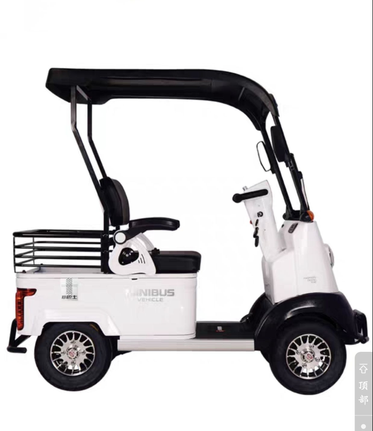 Buy Recreational Small 4 Wheeler 2 Seats With A Luggage Cage And Roof ...