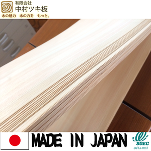 Buy Beautiful Japanese Solid Hinoki Wood Cypress Timber / Lumber from ...