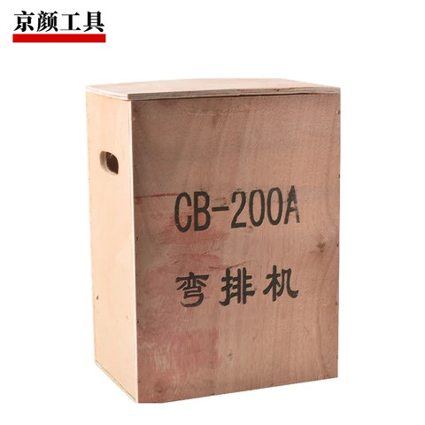 Buy Cb-200a Split Type Copper Aluminum Busbar Bending Machine Hydraulic Bending Tools For ...
