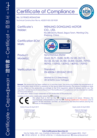 Buy Electric Permanent Magnet Synchronous Motor from Wenling Dongling ...