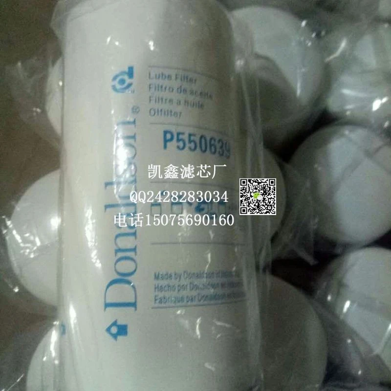 Buy Donaldson P550639 Iveco 99445200 Renault Trucks 5001858099 Fuel ...