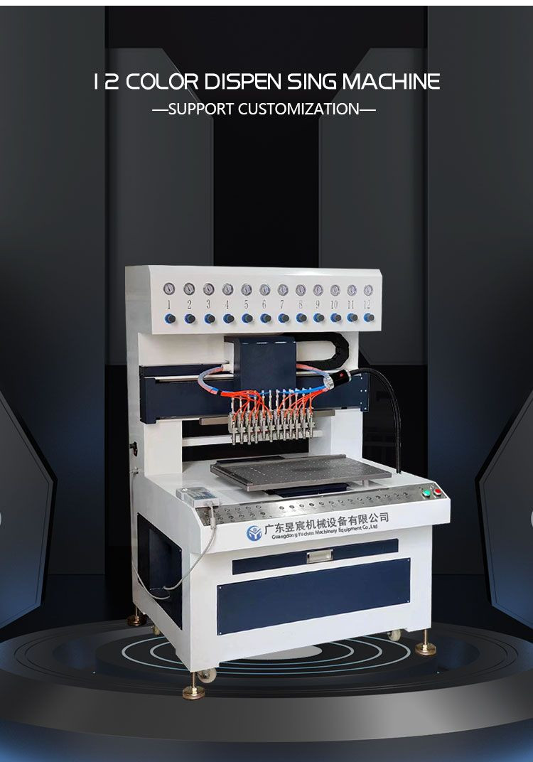 Buy Twelve Color Dispensing Machine from Guangdong Yuchen machinery ...
