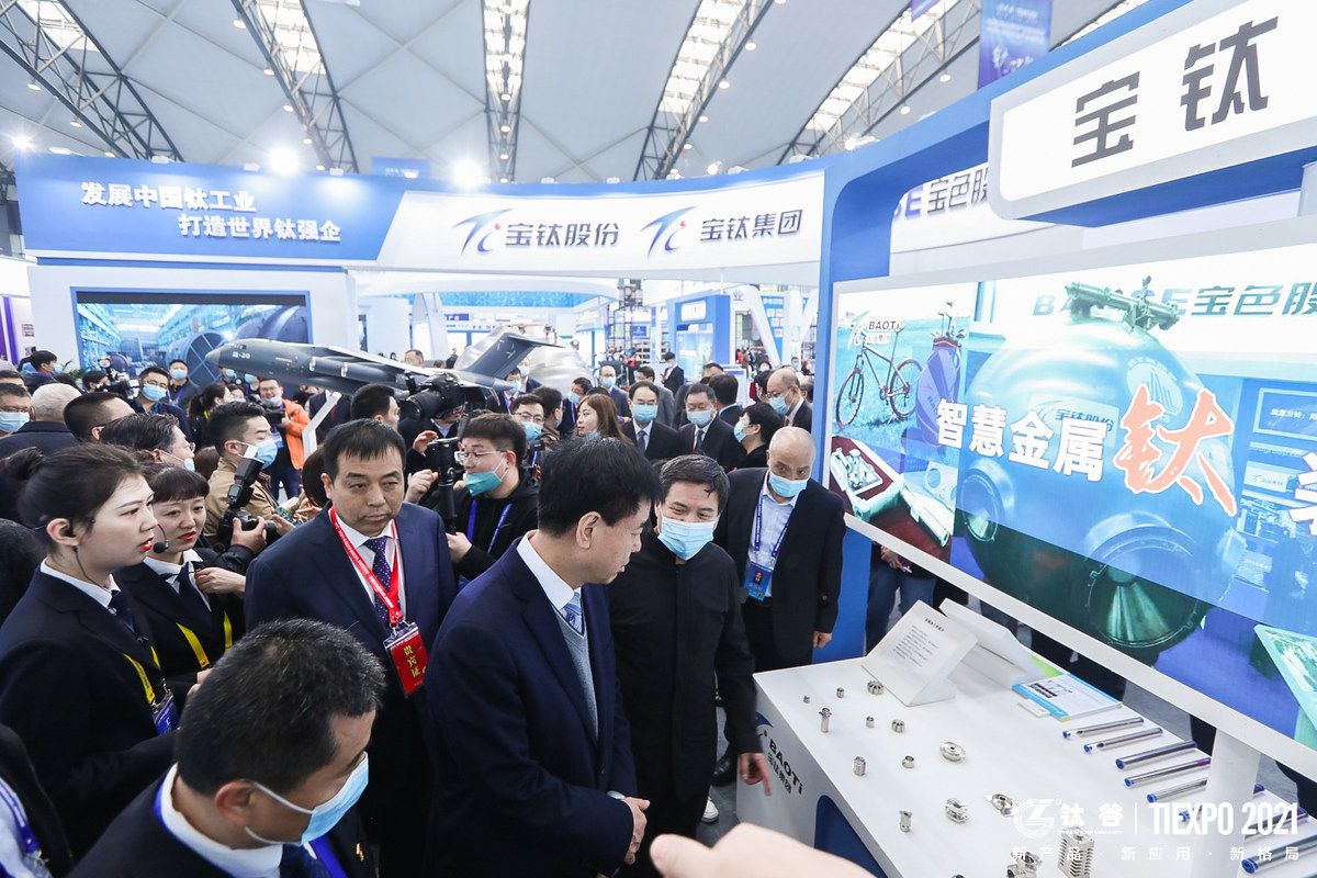 Buy The 6th China Titanium Valley International Titanium Industry Expo from hiven-exhibition ...