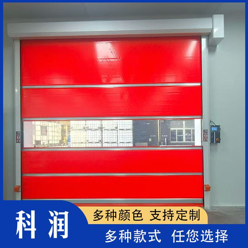 Buy Anti-corrosion And Anti-rust Factory Rolling Shutter Intelligent ...