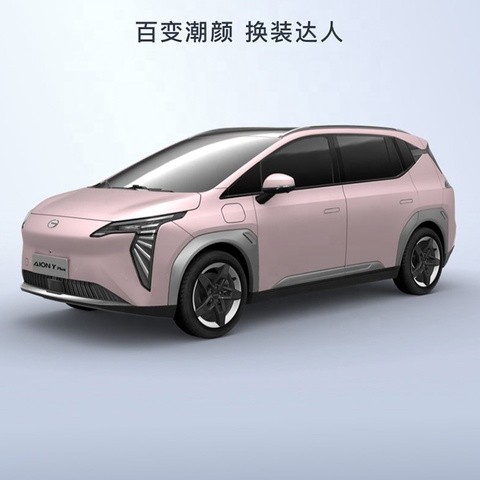 Buy Gac Aion Y Plus 2023 New 70 80 Version Adigo 610km 510km Lithium Battery E Auto Pure ...