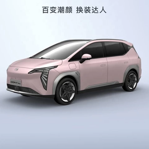 Buy Gac Aion Y Plus 2023 New 70 80 Version Adigo 610km 510km Lithium Battery E Auto Pure ...