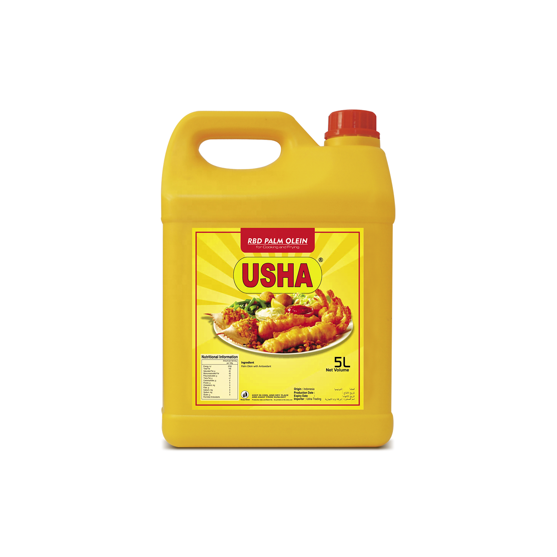 Buy Vegetable Palm Olein Cooking Oil from USHA FOOD TRADING L.L.C ...