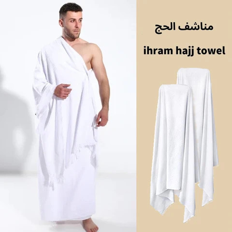 Buy Wholesale Hajj Towels Microfiber Muslim Ihram Umrah Towels Ihram ...