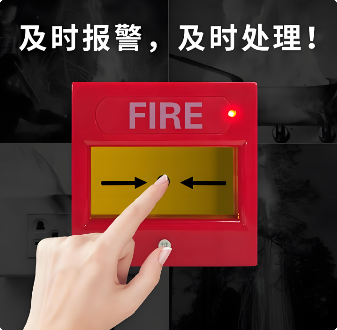 Buy Fire Manual Alarm Button from Xuzhou Atkins Fire Technology Co ...