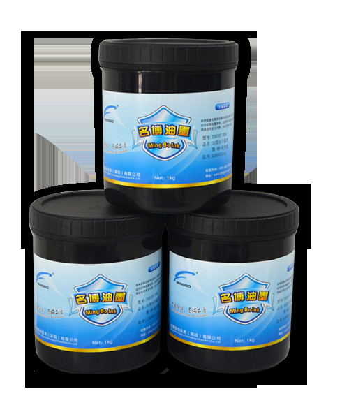 Buy Optical Variable Printing Ink By Silk Screen Printing from Dongguan ...