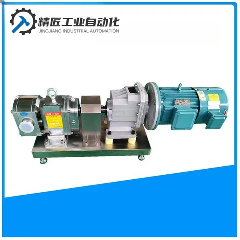 Buy Quantitative Viscous Rotor Pump Honey Beverage Small Transfer Rotor ...